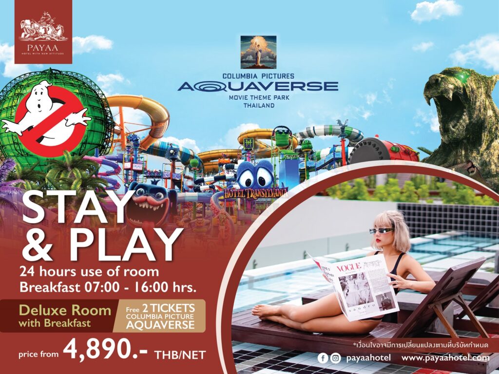 Stay & Play Promotion - payaahotel